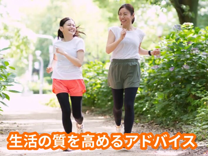 Care body